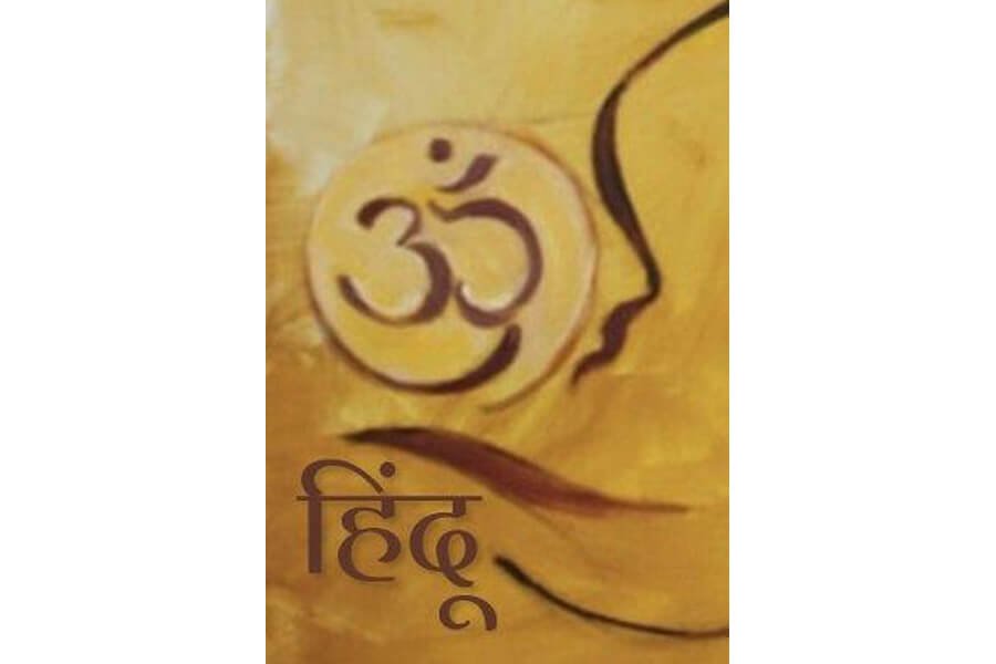 Who is a Hindu?